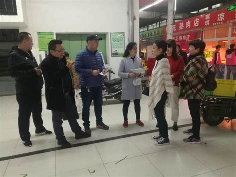 南阳路街道办开展农贸市场安全生产大检查大整治 大河新闻