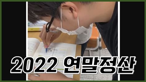 정시파이터 조승민 쇼츠 영상 모음 Youtube