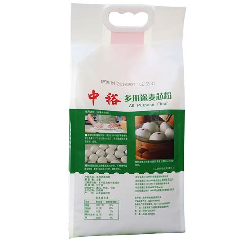 中裕面粉多用途麦芯粉25kg水饺馒头包子饺子饼通用粉中筋粉家用虎窝淘