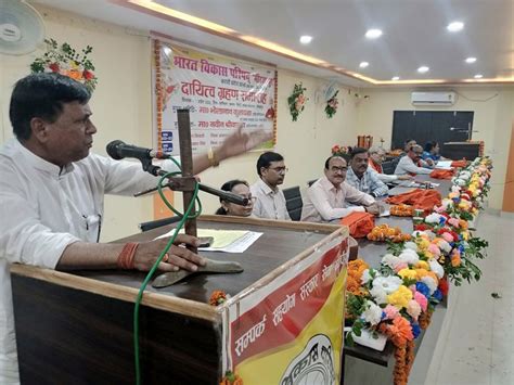 The Speaker Spoke At The Responsibility Taking Ceremony Of Bharat Vikas