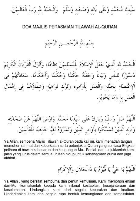 Doa Memulakan Majlis