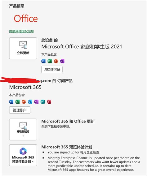 Excel在自动调整行高后表格内容和边框太挤 Microsoft Community