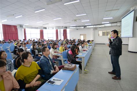 教育系召开关于四月份自学考试注意事项及乘车出行安全大会 汉江师范学院教育学院