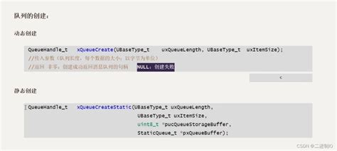 Stm32操作系统freertos学习——基于hal库freertos Hal库 Csdn博客