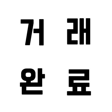 Tws 투어스 Twstoursdohoonsummerbeatwalmart Albumphotocardsell On Bunjang Global Site