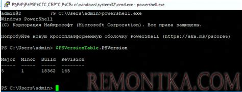 Ssh Windows
