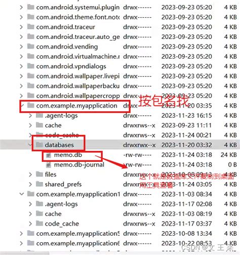 Android Studio入门实战 实现数据库增删查改 备忘录实例androidstudio询百度云数据库数据 Csdn博客