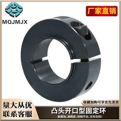 SCSBN凸头固定环开口轴承带台阶光轴夹紧环止推环轴套轴环GDBN 虎窝淘