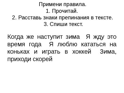 Задания для 1 класса 1 четверть по русскому языку Контрольная работа по обучению грамоте за 1