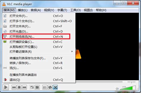 vlc组播测试server及client使用简介 csdn博客