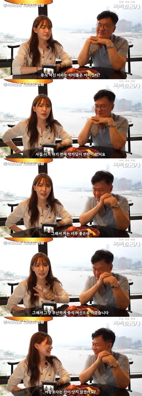 흑백요리사 박은영 중식여신 별명 작가님이 지어줘… 꽤 만족