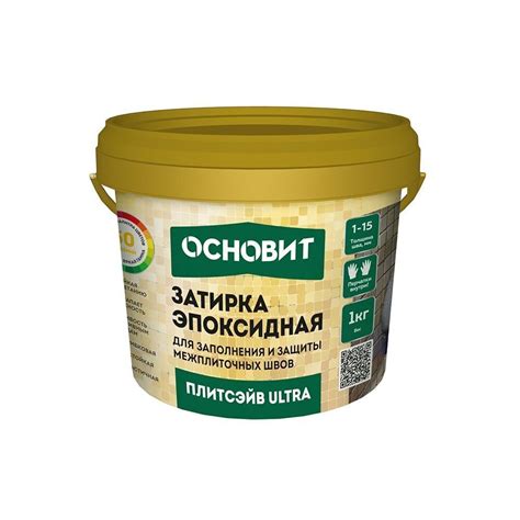 Затирка эпоксидная эластичная Основит Плитсэйв Ultra XE15 Е 129 пыльная ...