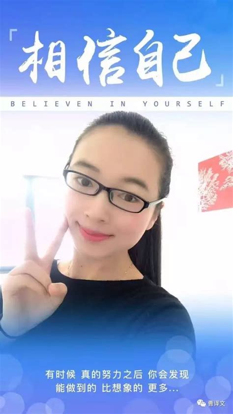 女人可以不成功但必须要成长 成长比成功更重要！男人