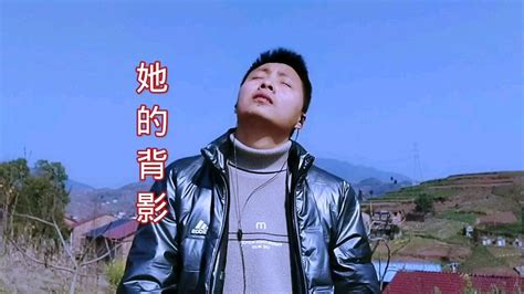 她的背影mv 她的背影 她的背影图片 大山谷图库