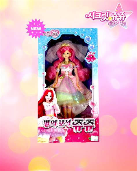 대전 🎈안녕하세요 대전토이박사입니다 🎈 🌈 인기 신제품 입고 소식 🌈 🧸 시크릿쥬쥬 🧸 시크릿쥬쥬 별의보석 쥬쥬 시크릿쥬쥬 별의보석쥬쥬 시크릿쥬쥬멜로디하트링 시크릿