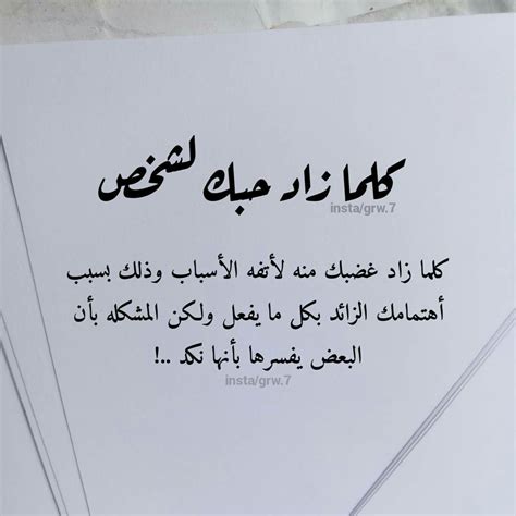 كلمات رومانسية للحبيبة كلمات حب وغزل ل أحدث الخلفيات