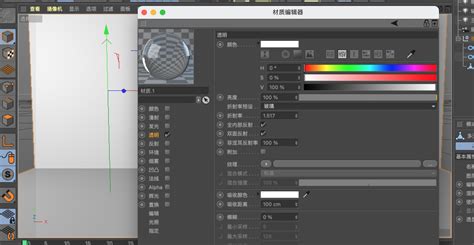 c4d玻璃材质调节方法 知乎