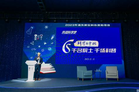 【活动新闻】杨学明院士：卓越的实验科学研究是重要科学问题与新仪器创制的结合