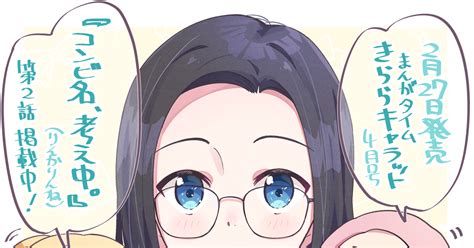 オリジナル 掲載情報 りんかりんねのイラスト Pixiv