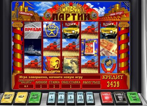 Выигрывайте до 500 000 руб с игровым автоматом Золото Партии клуб