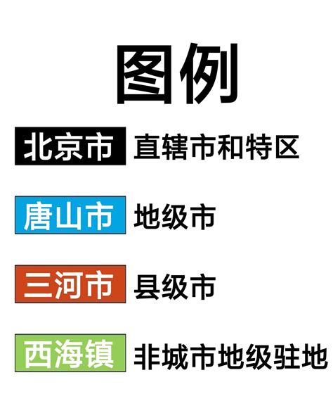全国地级行政区及县级市经纬度一览表 知乎