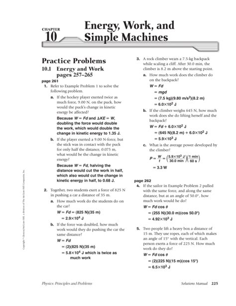 Physics Solutions Manual