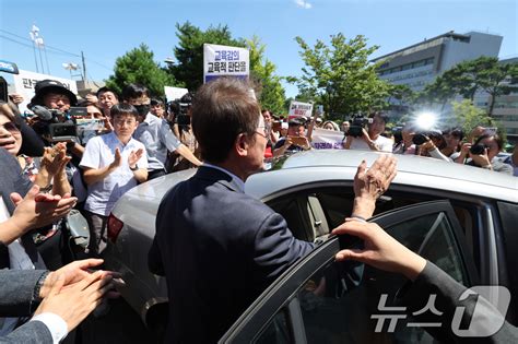 조희연 교육청 떠납니다 뉴스1