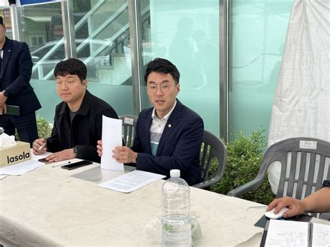 김남국 김건희 여사는 완판녀 나는 서민흉내 비판 네이트 뉴스