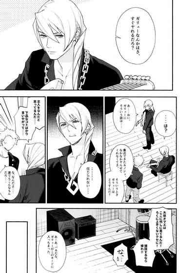 Mixed3 Nhentai Hentai Doujinshi And Manga