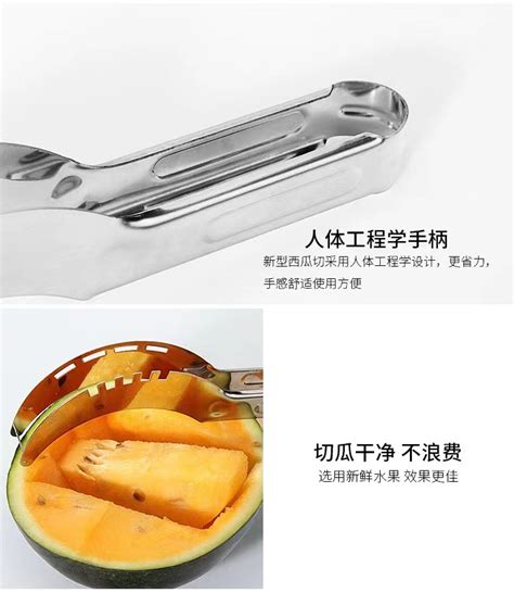 不锈钢水果切片器西瓜切块器哈密瓜分割刀切丁夏季必备切西瓜神器 阿里巴巴