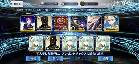 【話題】みんなの福袋ガチャ結果教えてw Fgo攻略まとめ隊fgo攻略まとめ隊