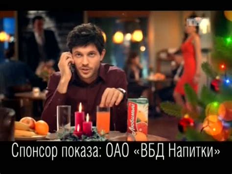 Admonitor Любимый Сок Любимый потому что настоящий 1 спонсор