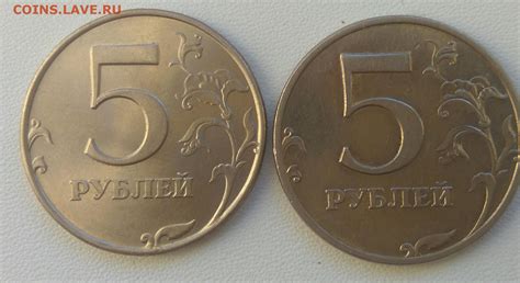 5 рублей 1998 СПМД и ММД мешковые в блеске - Монеты России и СССР