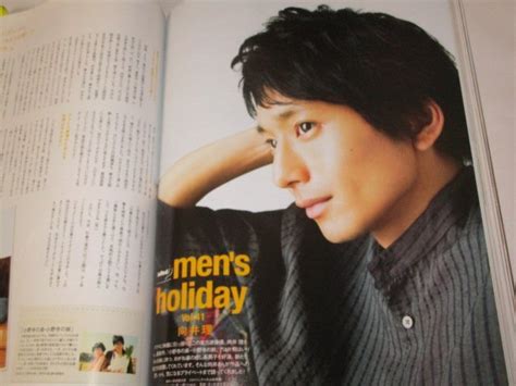 Yahooオークション Inred インレッド 2014 永作博美 綾瀬はるかand玉