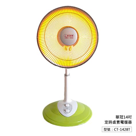 Ct 1428的價格推薦 2022年7月 比價比個夠biggo