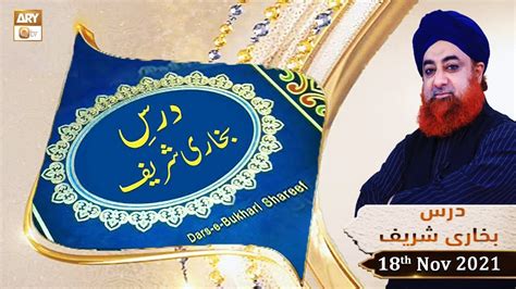 Dars E Bukhari Shareef Mufti Muhammad Akmal 18th November 2021