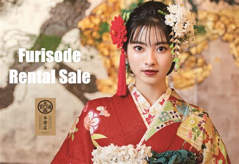 Sale2 堺市・泉佐野市の成人式に行かない写真だけの成人式【フォトマインズ】振袖レンタル＆前撮り相談会