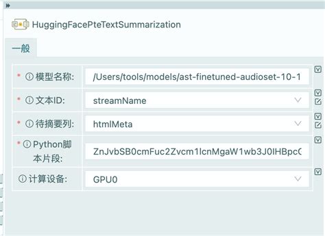 Hugging “huggingface” 知乎