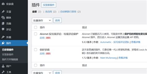 Wordpress插件elementor页面生成器安装elementor安装下载csdn Csdn博客