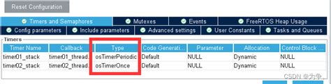 stm32cubemx hal学习记录：freertos软件定时器 ostimerstart csdn博客