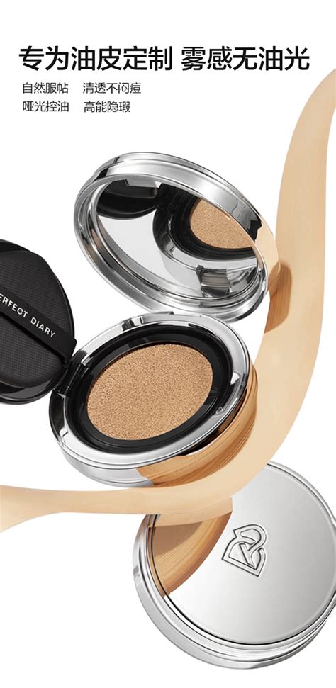 完美日记小银镜气垫遮瑕保湿补水持久不脱妆粉底bb霜油皮专用 天猫 花瓣网