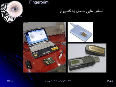 دانشگاه صنعتی امیرکبیر، دانشکده مهندسی پزشکی Ppt Download
