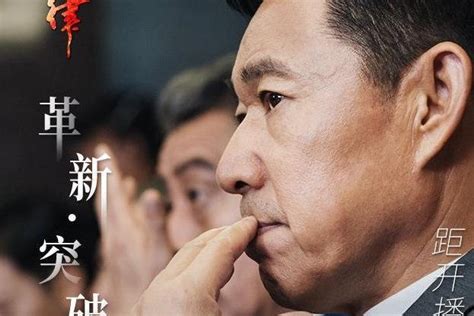 林桥栋电视剧《奋进的旋律》中的角色搜狗百科