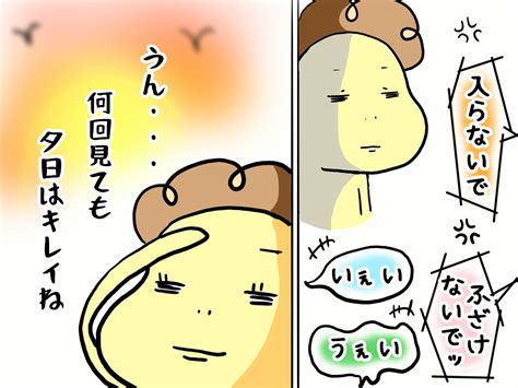 母の嫌な予感が的中。姉たちのケンカに首を突っ込みケンカを大きくする弟たち。2男2女、4人きょうだいのケンカ模様 2 ｜てる子の育児日記