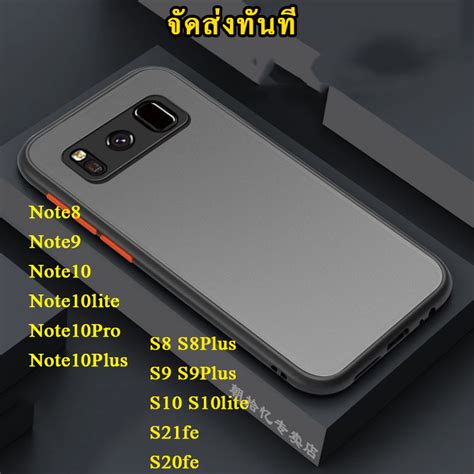 เคสขอบสีหลังด้าน Samsung Note8note9note10note10pronote10pluss8