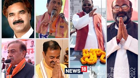 Up Election Results यूपी विधानसभा चुनाव में दिखा बड़ा उलटफेर डिप्टी