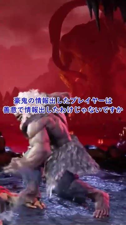 【スト6】豪鬼のワンボタン瞬獄殺は存在したのか？【sf6】 ゲーム実況 ストリートファイター6 Streetfighter Youtube