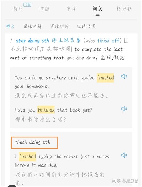 Finish To Do Sth 和 Finish Doing Sth 有什么区别吗？ 知乎