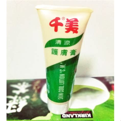 痱子膏的價格推薦 2025年4月 比價比個夠biggo