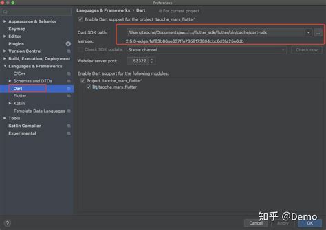 如何快速配置flutter 开发环境（完整教程） 知乎